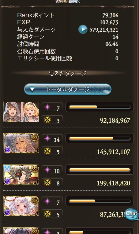 [200HELL] 晚蝉酱让我来发暗团200fa 老王6分台 大奶1506鼠巫妖(2短正常暗老王) NGA玩家社区