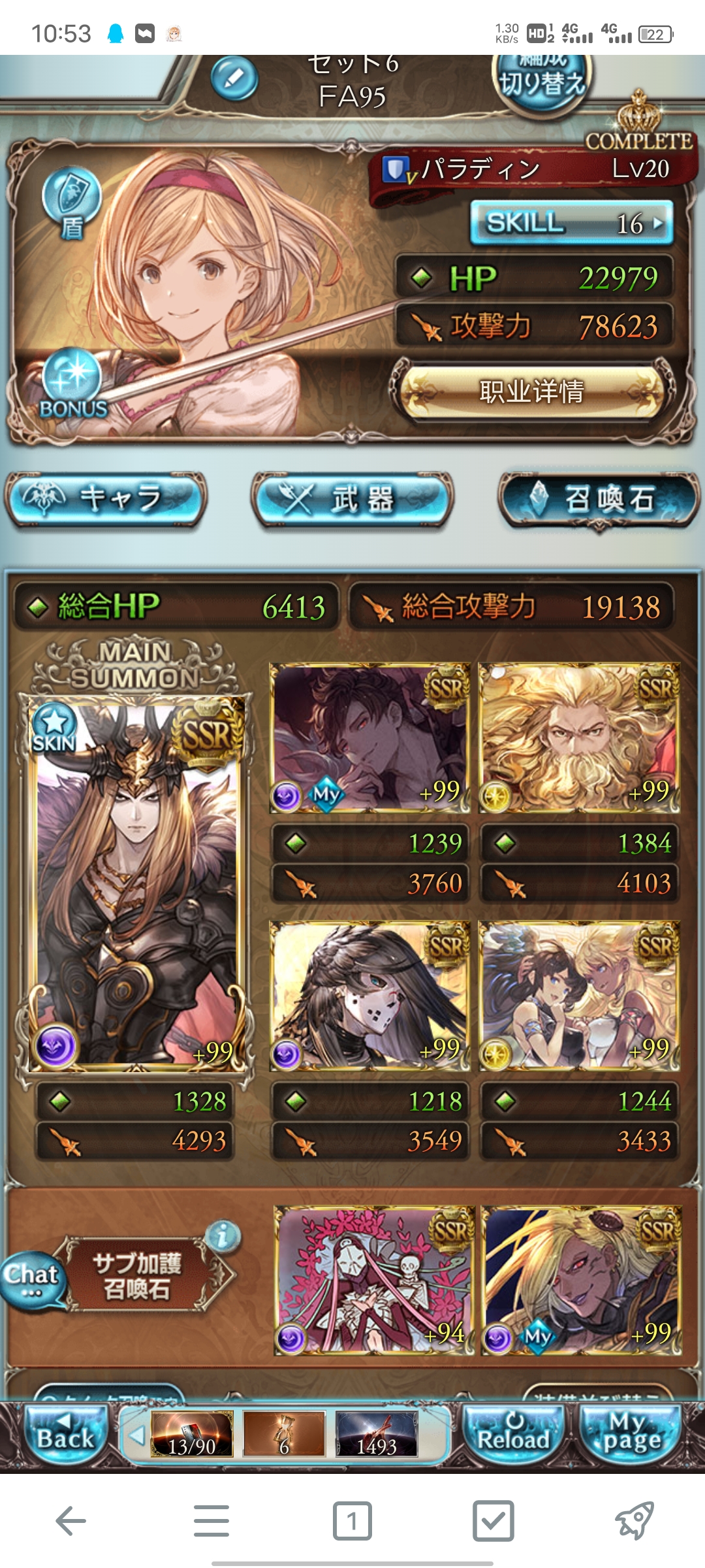 [200HELL]巫妖双子鼠，单斧暗老王单羽毛稳定10分左右 NGA玩家社区