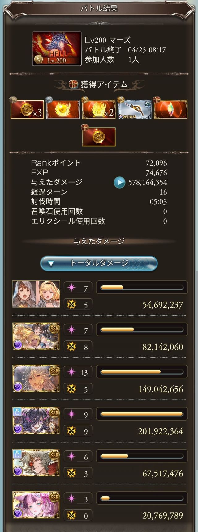 [200HELL]都7点了，200发作业的人真坐的住啊 178