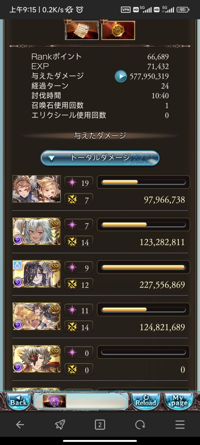 [200HELL]暗龙巫妖双子 4羽毛无掉人11分钟 NGA玩家社区