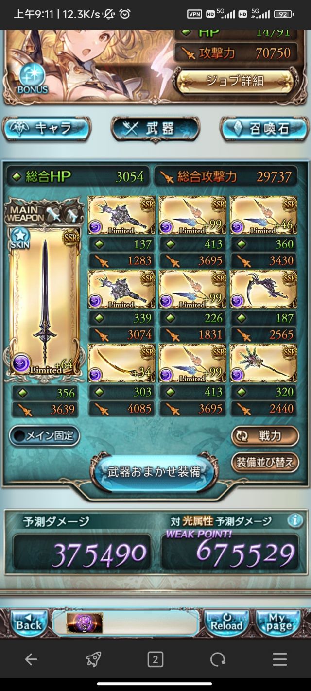 [200HELL]暗龙巫妖双子 4羽毛无掉人11分钟 NGA玩家社区