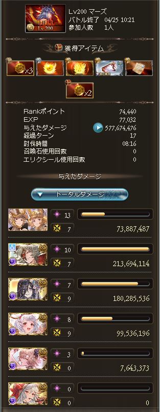 [200HELL] 八分半一键修正，帕拉丁、1506、巫妖、鼠、蔻、大奶，二巫妖斧、群神弓方阵 NGA玩家社区