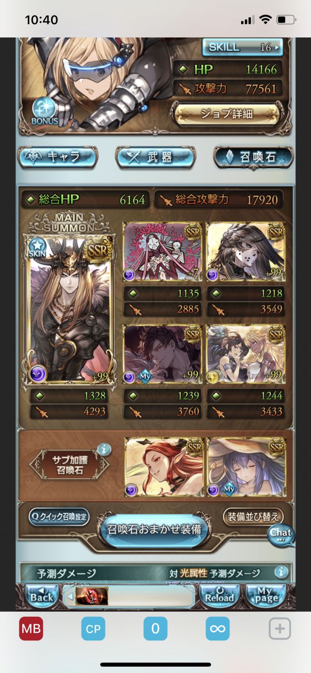 [200HELL]纯血FA7分半电子狗巫妖大奶双子鼠蔻 NGA玩家社区