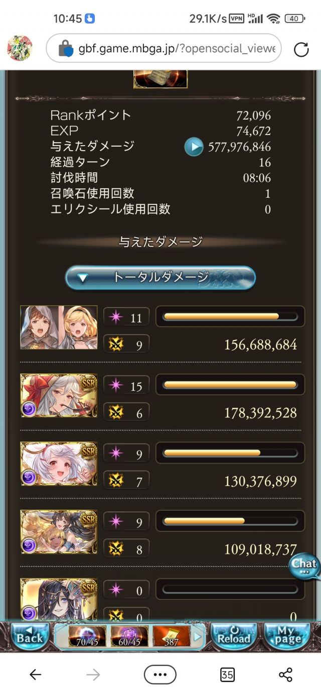 [200HELL]双子鼠大奶，稳定八分出头 NGA玩家社区