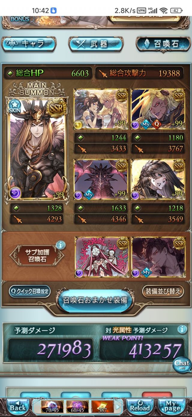 [200HELL]双子鼠大奶，稳定八分出头 NGA玩家社区