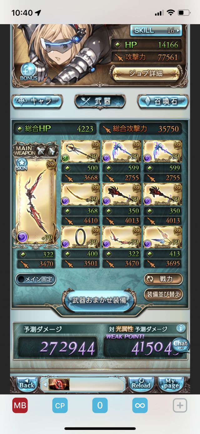 [200HELL]纯血FA7分半电子狗巫妖大奶双子鼠蔻 NGA玩家社区