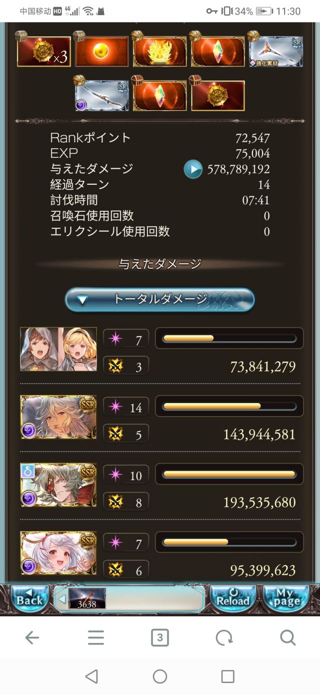 [200HELL] 晚蝉酱让我来发暗团200fa 老王6分台 大奶1506鼠巫妖(2短正常暗老王) NGA玩家社区