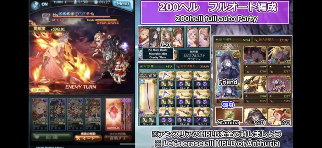 [200HELL] 请问有没有不带大奶和双子的FA作业啊 NGA玩家社区