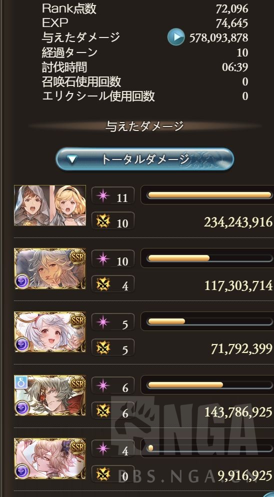 [200HELL] 佐西莫斯 大奶老鼠1506寇 6:40 Q1召 NGA玩家社区