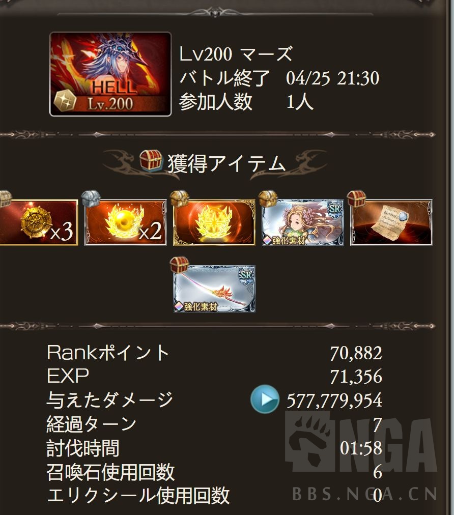 [200hell]高配手动1:43上下(无buff) NGA玩家社区