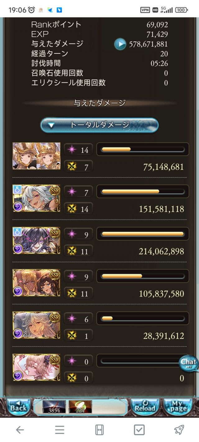 [200HELL]帕拉丁/暗龙/巫妖/双子，领域修正FA10分钟 NGA玩家社区