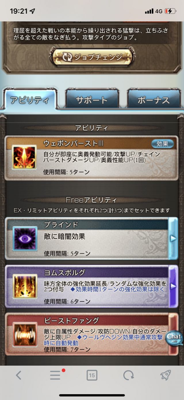 [200hell]高配手动1:43上下(无buff) NGA玩家社区