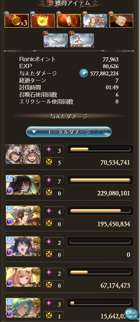 [200hell]高配手动1:43上下(无buff) NGA玩家社区