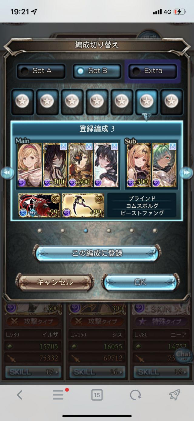 [200hell]高配手动1:43上下(无buff) NGA玩家社区