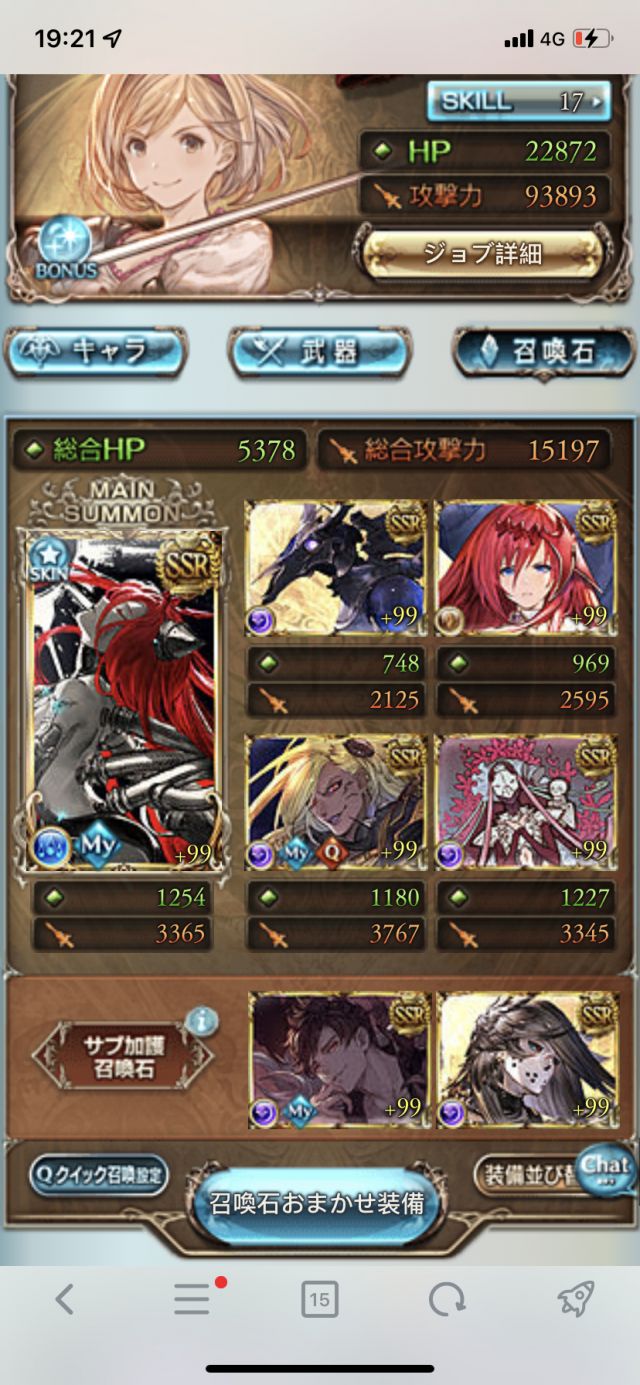 [200hell]高配手动1:43上下(无buff) NGA玩家社区