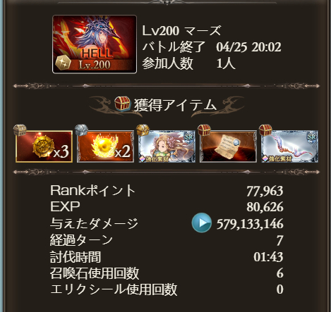 [200hell]高配手动1:43上下(无buff) NGA玩家社区