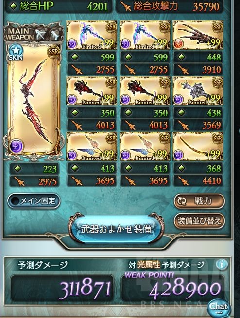 [200HELL] 老王 电子狗巫妖1506双子老鼠寇 有紫蘑菇 原教旨fa 七分台 NGA玩家社区