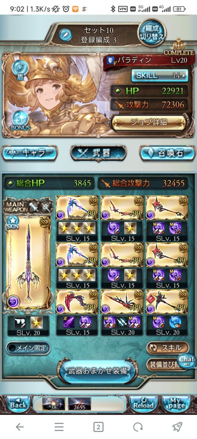 [200HELL]抛屎引玉，12分钟2斧暗方?纯净fa NGA玩家社区