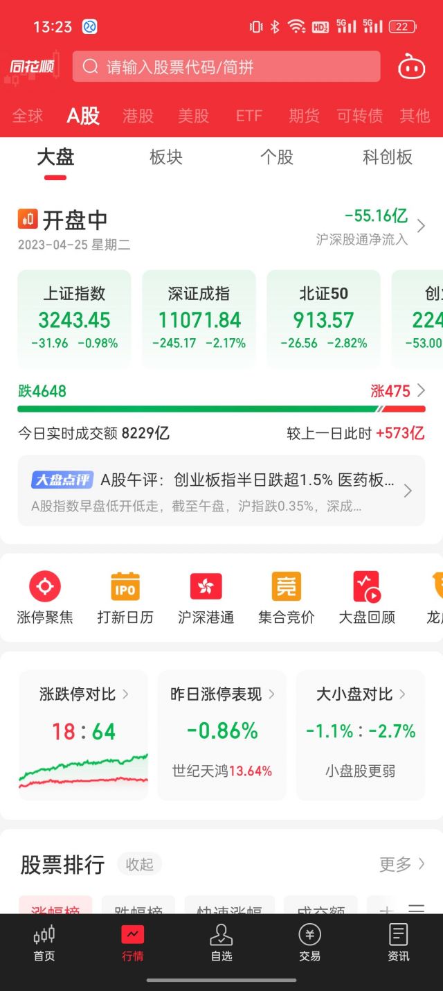 4600+ 截图留恋 NGA玩家社区