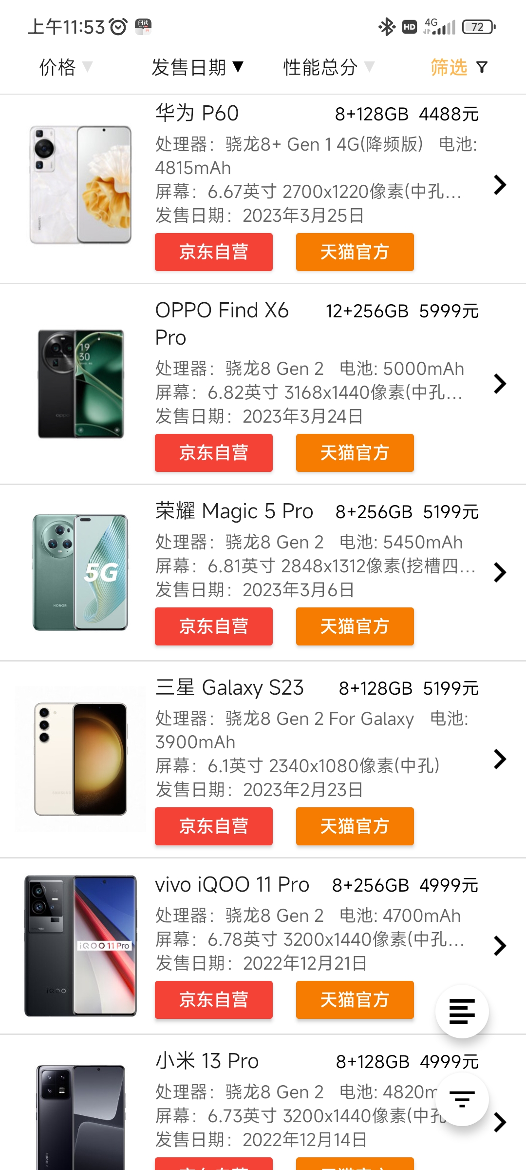 自带nfc和无线充电功能的手机 NGA玩家社区