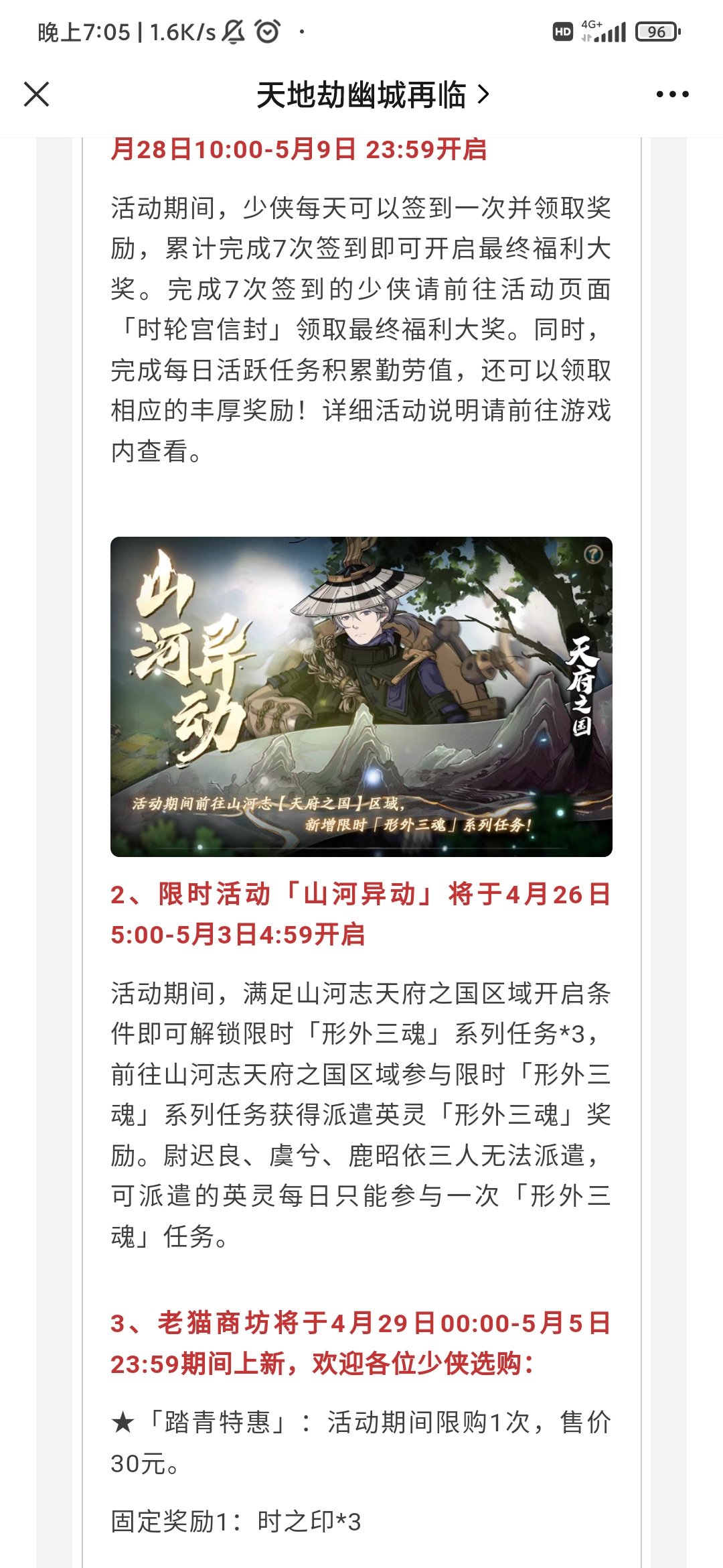 双倍来了！ NGA玩家社区