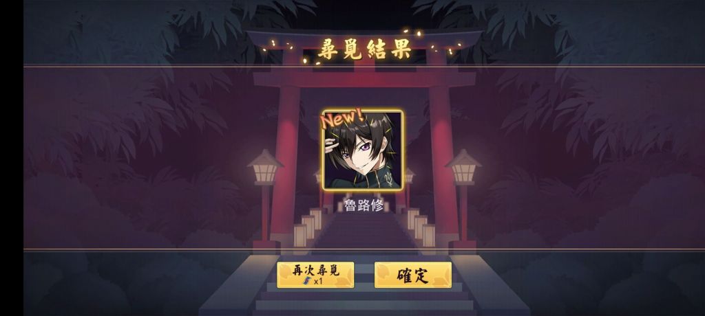 [雀魂]兄弟们上头需谨慎，648下去一个都没出啊 NGA玩家社区