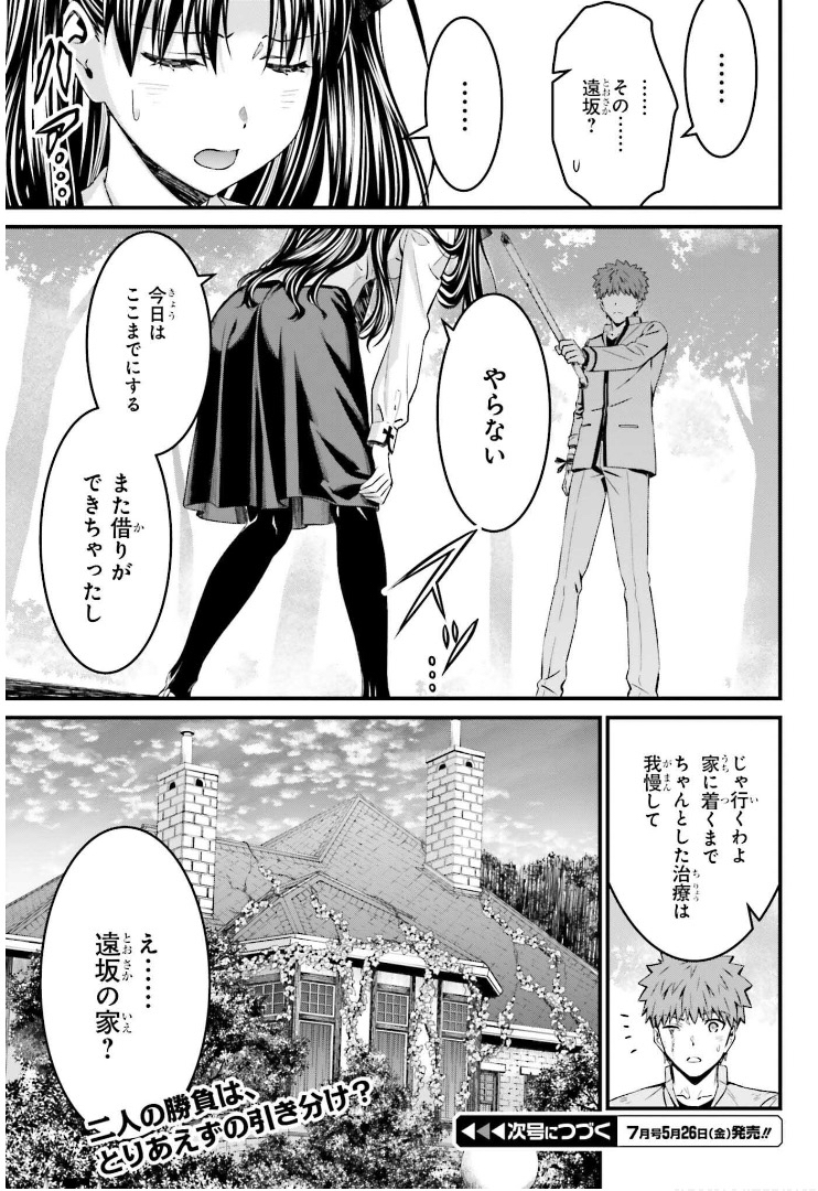 士郎VSR姐 NGA玩家社区