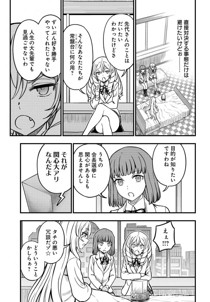 本月科心，前代lv5第一位能力公开 NGA玩家社区