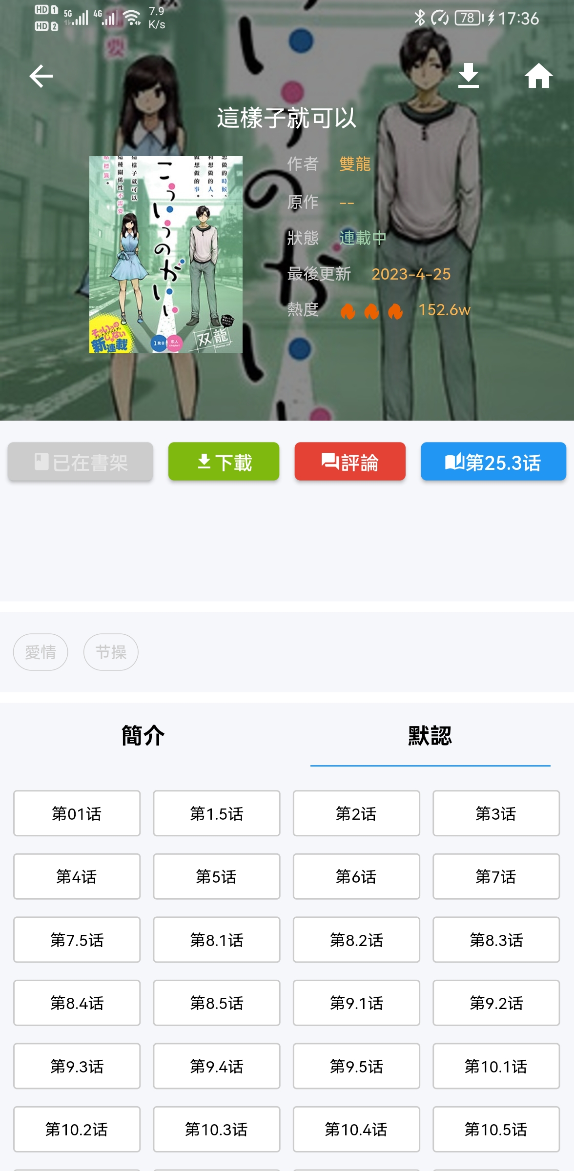 lkd和处男搞纯爱已经品鉴的够多了，有没有海王和lkd搞纯爱的？ NGA玩家社区