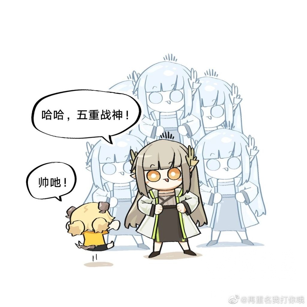 [搬运]缪：哈哈 五重战神.jpg NGA玩家社区