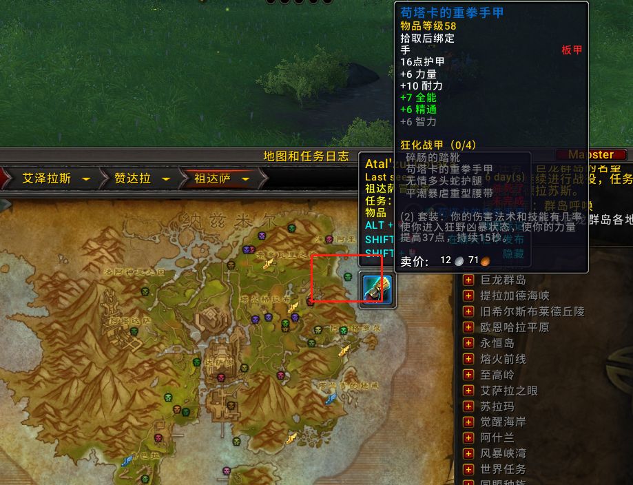 [惩戒]10.1前没过法师塔的赶紧去打了：惩戒骑法师塔简单暴力打法(配视频) 178