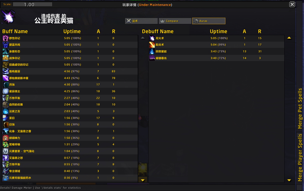 [平衡(咕咕)] 抛砖引玉一下，个人测的10.1 PTR 里适合大秘境兼顾单体和AOE的常驻天赋 178