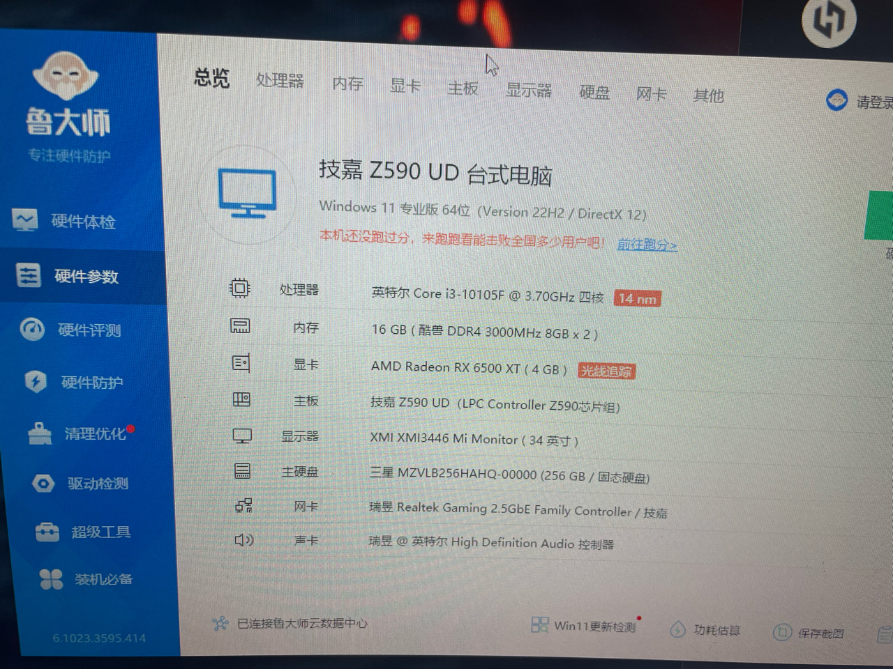 这游戏帧数也太离谱了 6500xt这么拉吗 NGA玩家社区