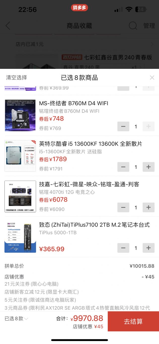 预算1w能扣出4070ti吗？ NGA玩家社区