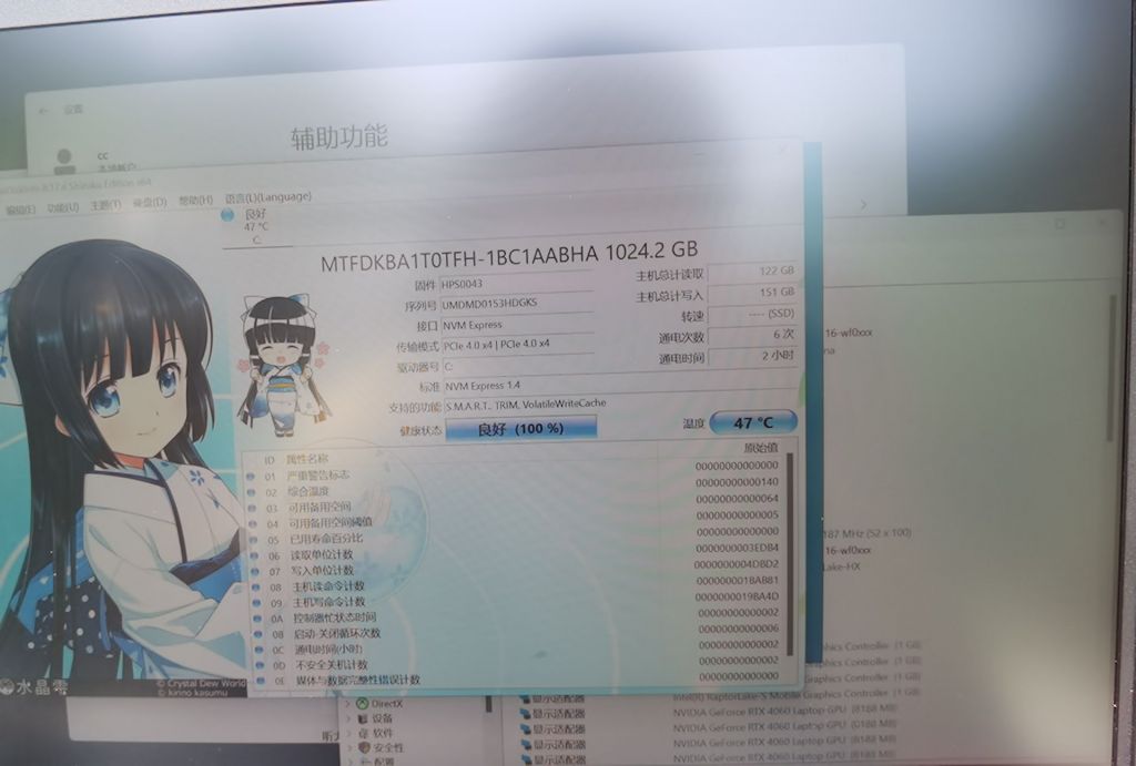 PDD买的暗影精灵9好像成功下车了 178