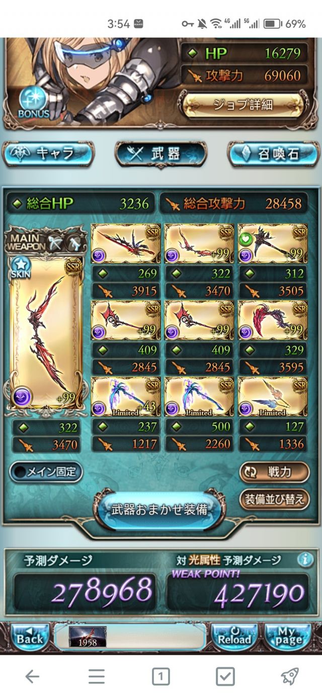 [200HELL]双子蔻暗龙巫妖 10—12分 两斧一羽毛暗方fa 178