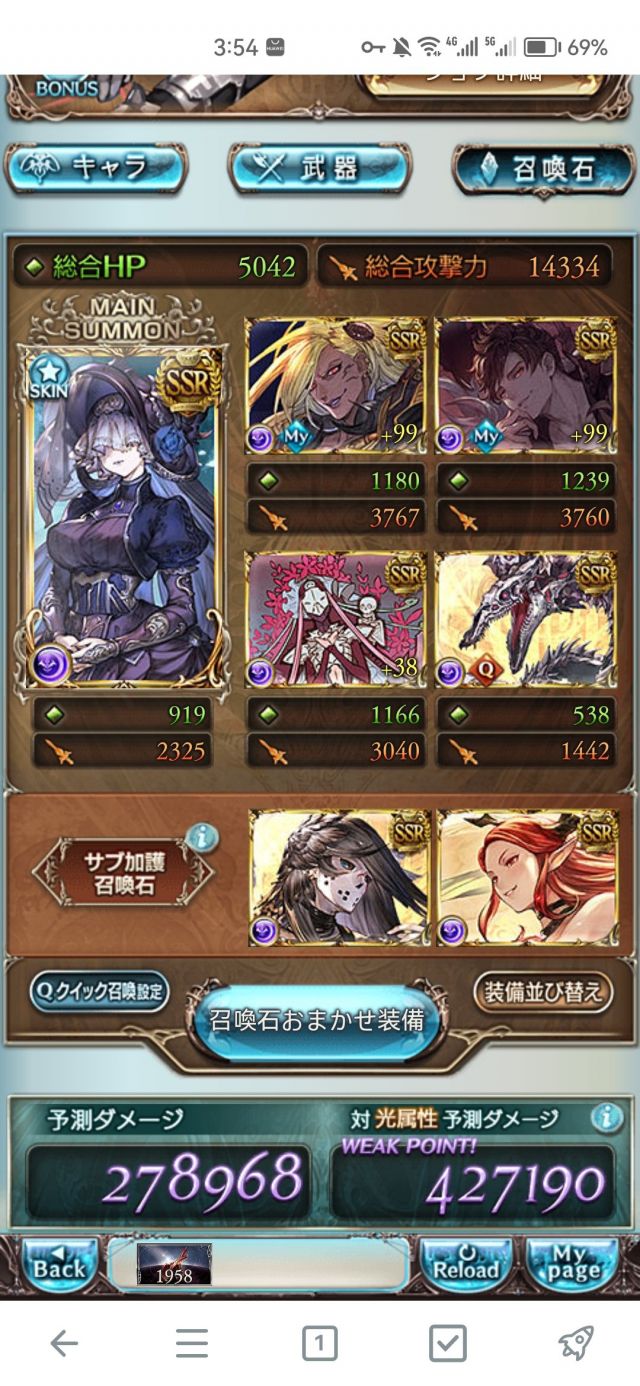 [200HELL]双子蔻暗龙巫妖 10—12分 两斧一羽毛暗方fa 178