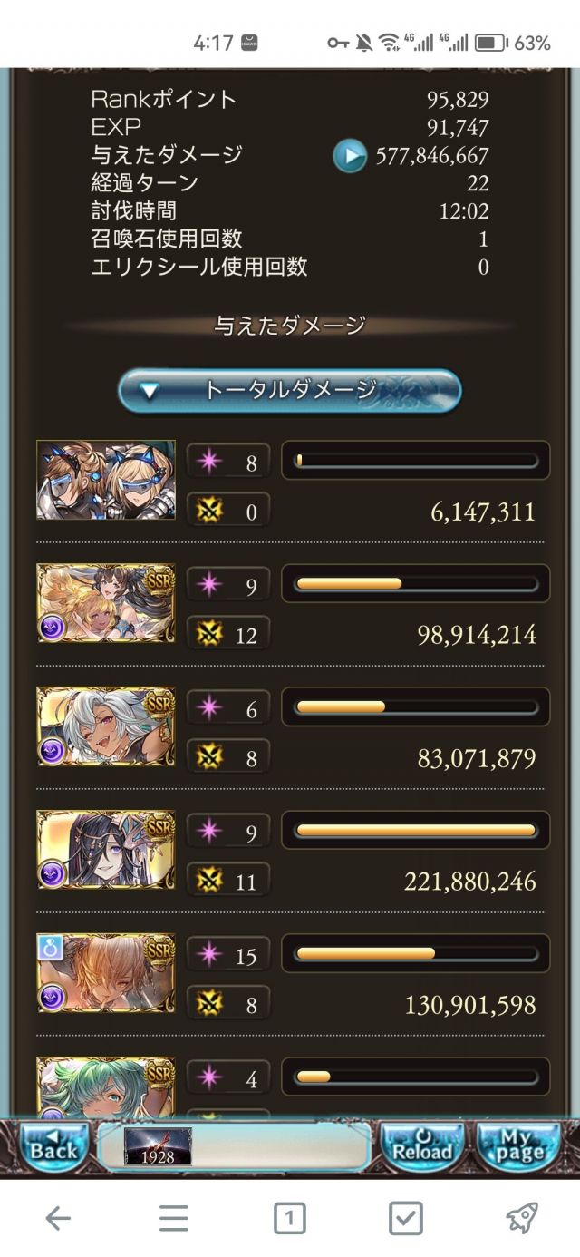 [200HELL]双子蔻暗龙巫妖 10—12分 两斧一羽毛暗方fa 178