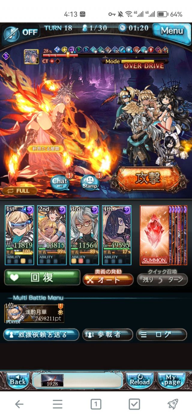 [200HELL]双子蔻暗龙巫妖 10—12分 两斧一羽毛暗方fa 178