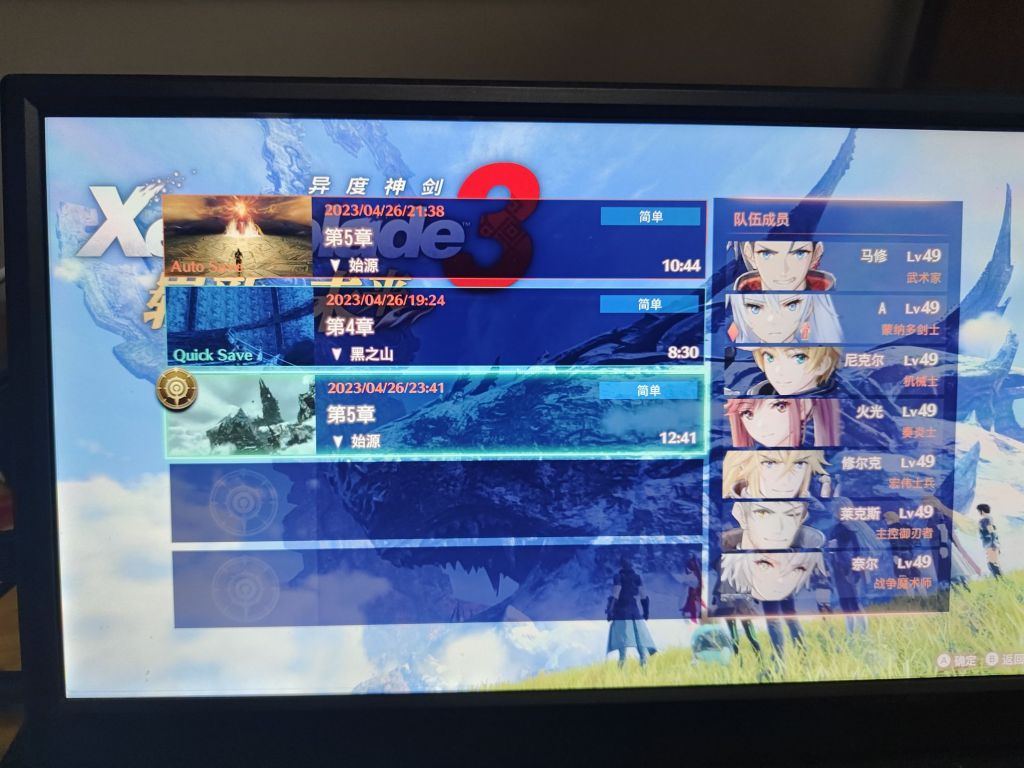 [DLC4]通关，肝硬化了 NGA玩家社区