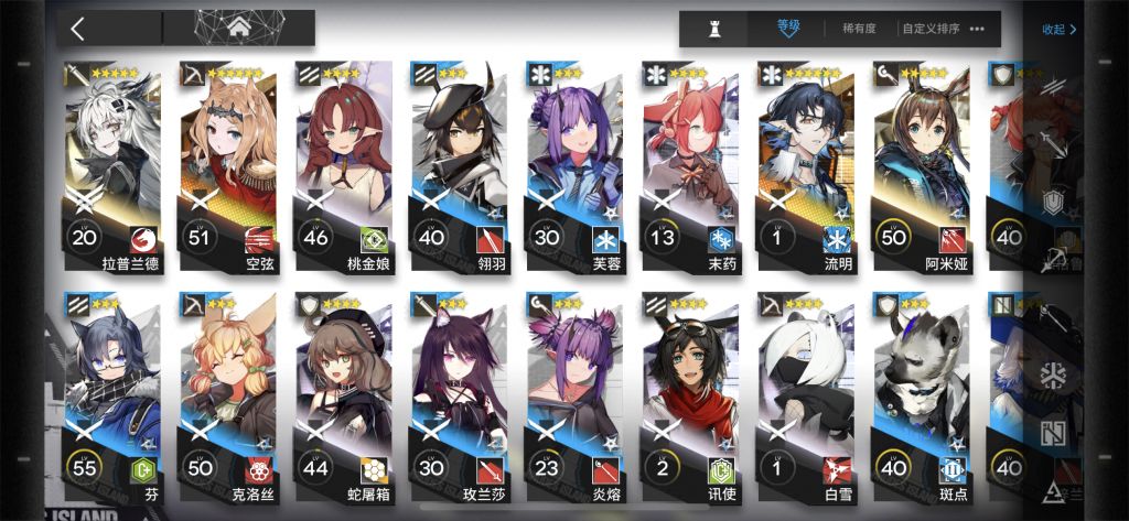 总算过了愚人号sn-ex8了 NGA玩家社区