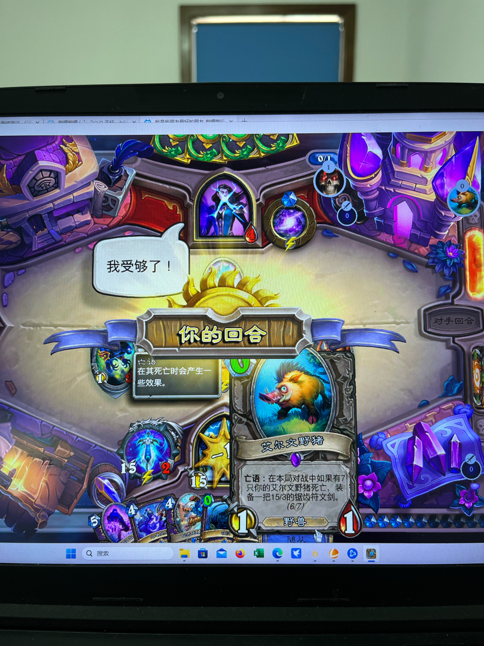 6猪提刀bug NGA玩家社区