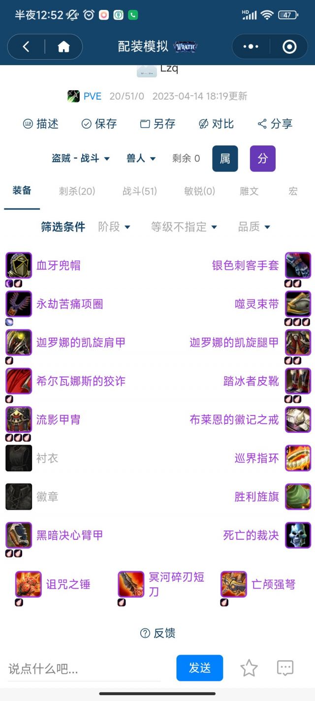 请教一下大神们，TOC战斗贼怎么配装啊？需要4T9吗？T9头和衣服都没有破甲属性啊！ NGA玩家社区