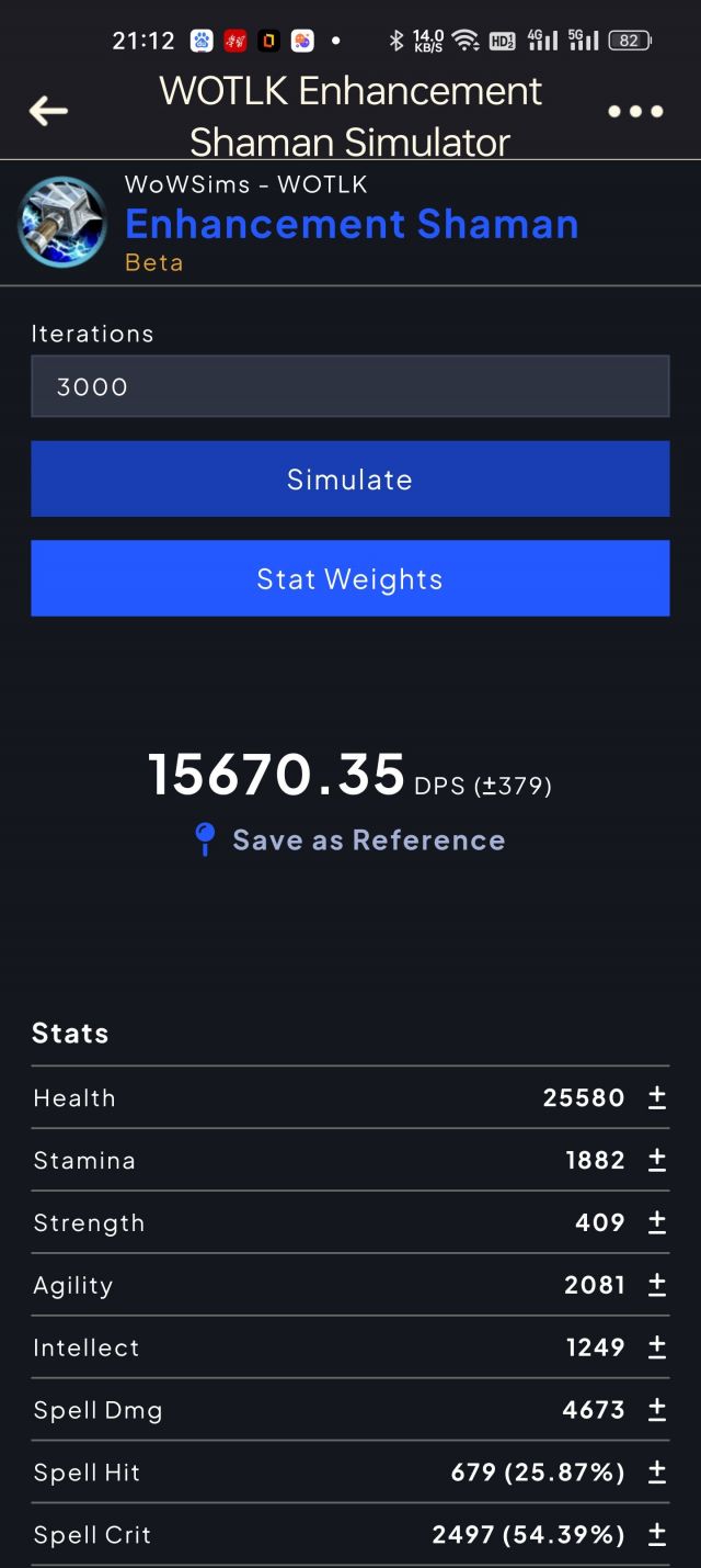 ICC DPS排名。火法登顶，痛苦第二，猫德崛起。盗贼和DK拉胯？ 178