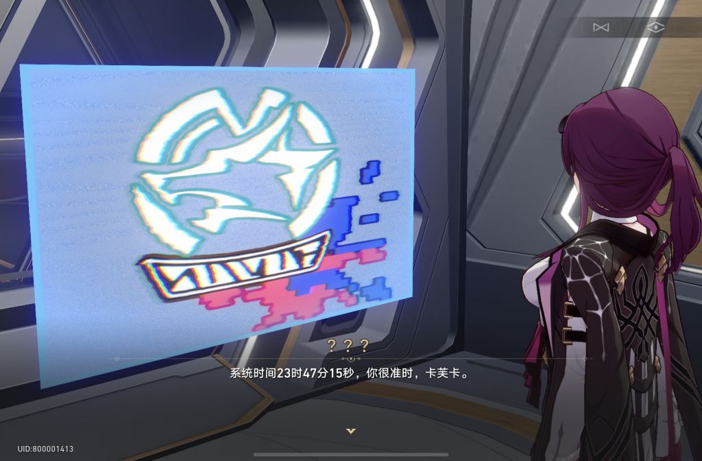 [闲聊杂谈]运气真好，刚好碰上了，兄弟们来晒一下UID吧 NGA玩家社区