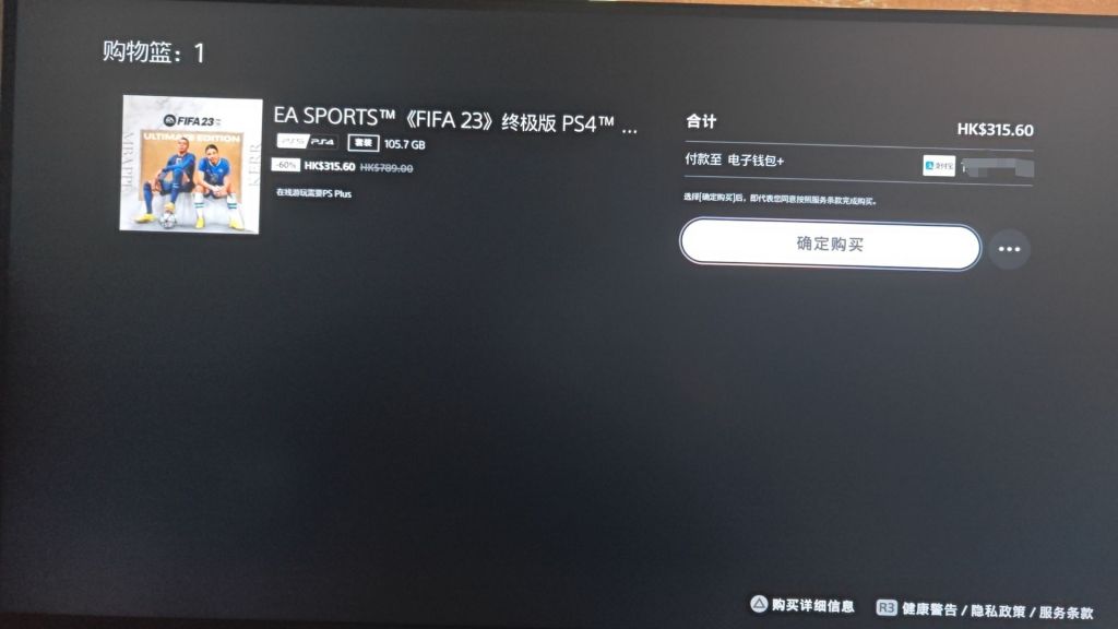 [闲聊杂谈]太哈人了 在pc用ps5手柄玩误触在ps5上买了个游戏 NGA玩家社区
