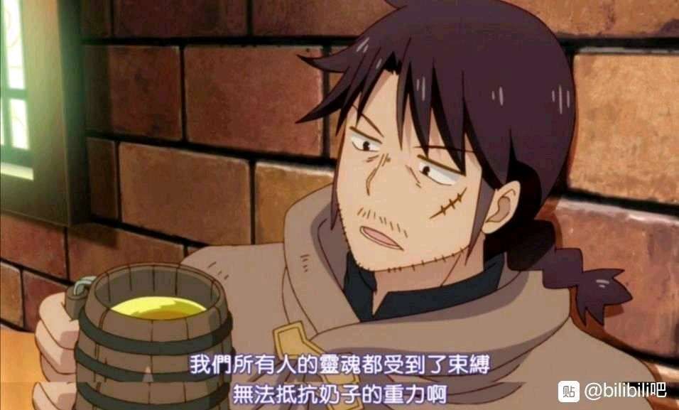 [闲聊杂谈] 运动服莲见的个人剧情真是太真实了。 NGA玩家社区