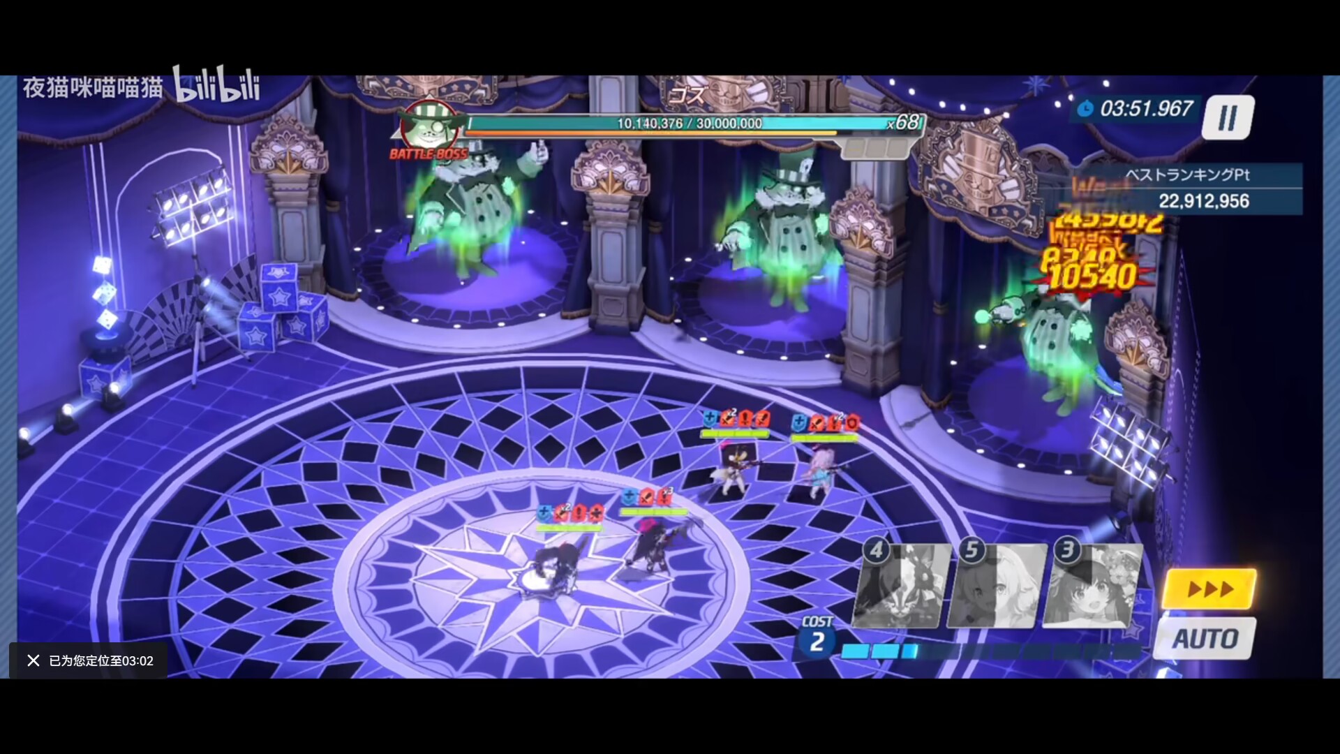 [国际服]有手就行的不凹借春月INS GOZ攻略(？)已出分2279/模拟2286 NGA玩家社区