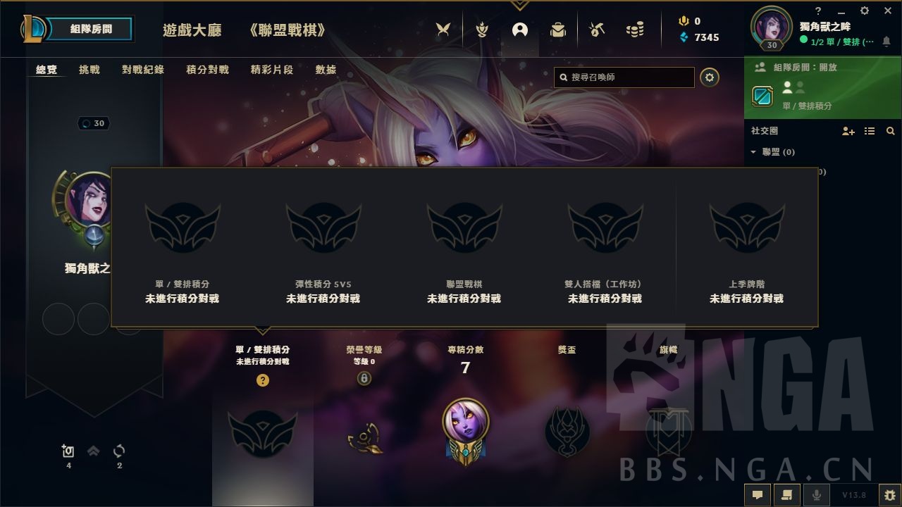 [游戏本体] 从零开始单英雄单排(目前进度：鏖战P4) NGA玩家社区