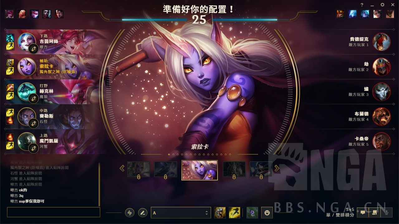 [游戏本体] 从零开始单英雄单排(目前进度：鏖战P4) NGA玩家社区